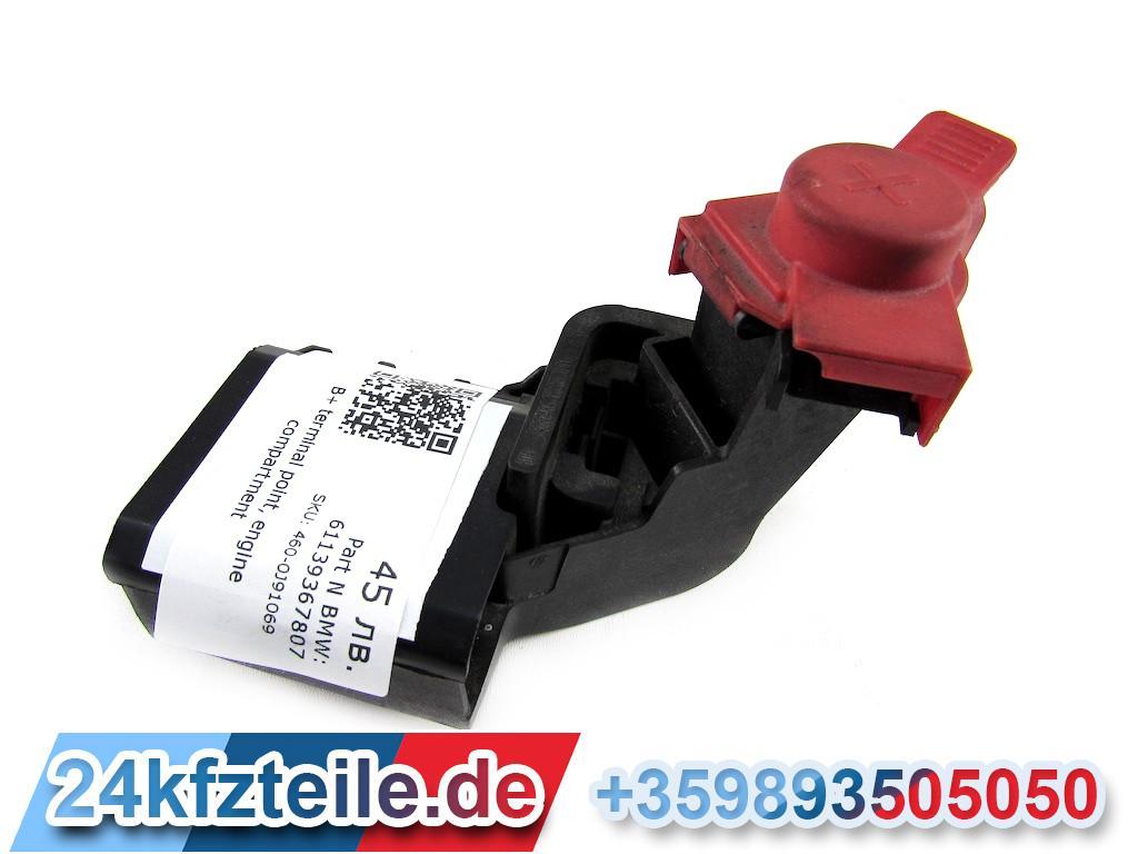 B+ terminal point Stutzpunkt Motorraum BMW X5 F15 X6 F16 61139367807 ...